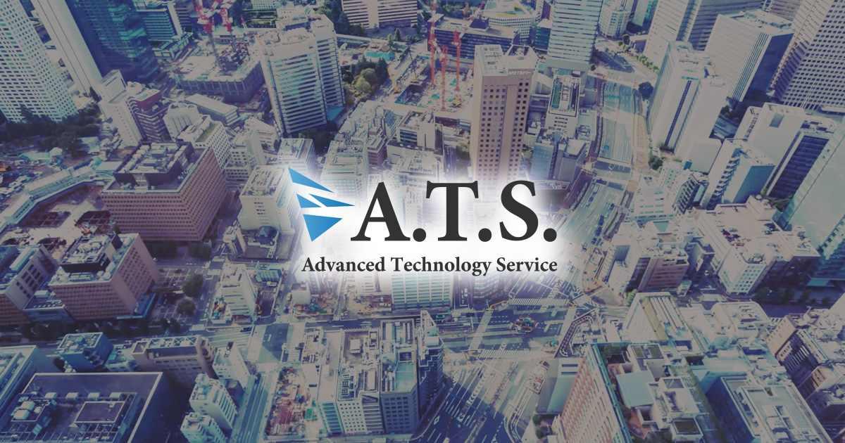 会社情報・主要取引先・グループ会社 | 株式会社エーティーエス（ATS）